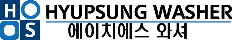 에이치에스와셔